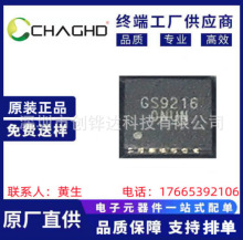 【gstek】_gstek价格/图片/品牌_gstek批发/厂家 - 阿里巴巴