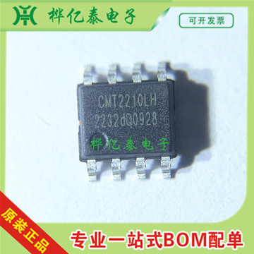 原厂华普微 CMT2210LH-ESR SOP-8 原装无线接收芯片 技术支持-阿里巴巴