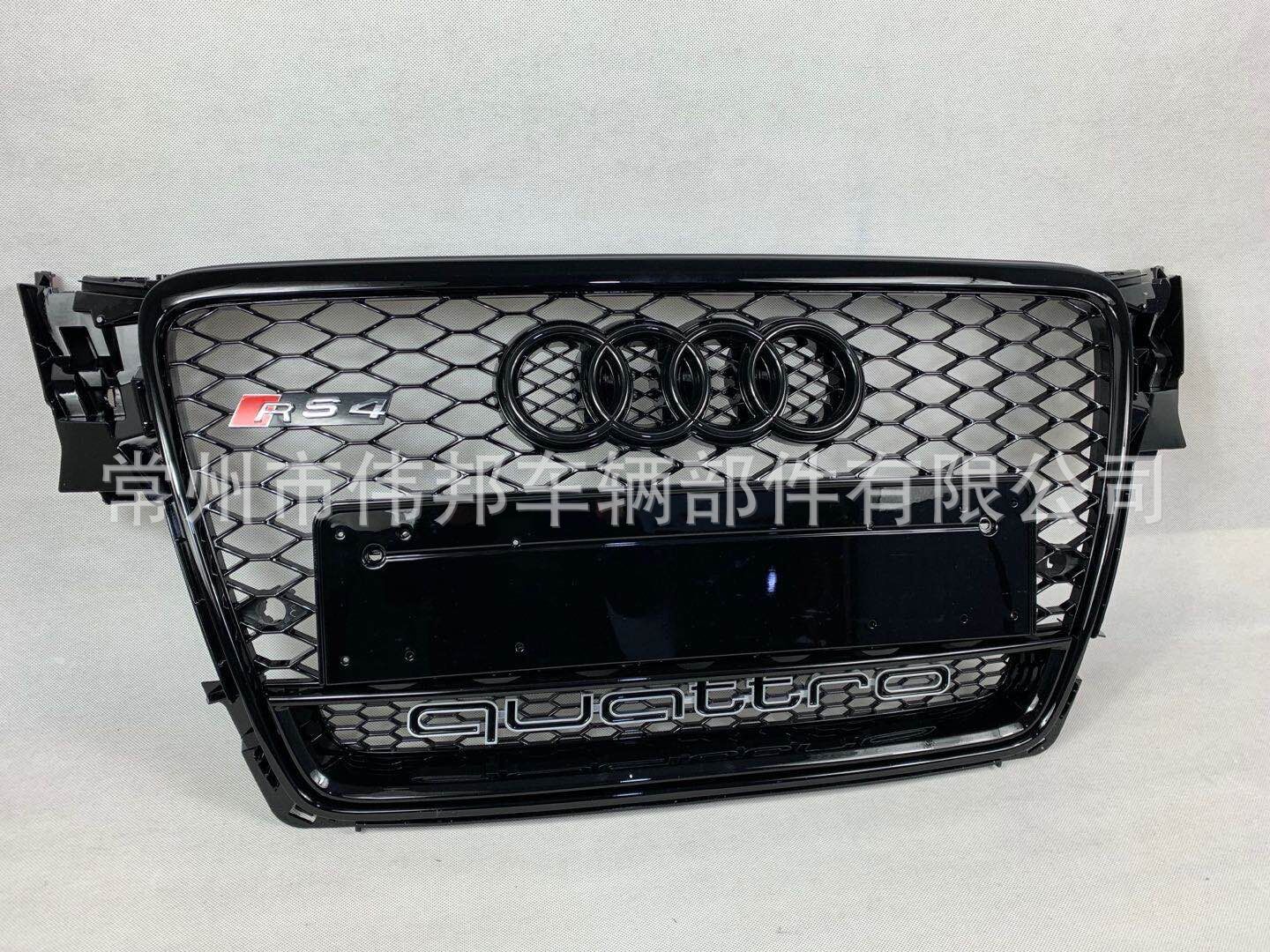 适用于奥迪A4L改装RS4中网0913141516款四驱蜂窝前脸a4l rs4格栅-阿里巴巴