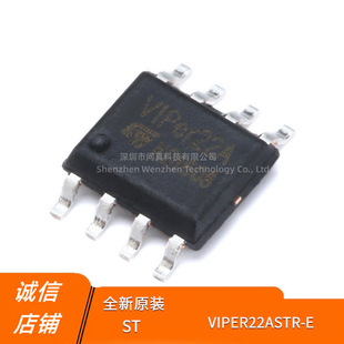 原装正品 贴片 VIPER22ASTR-E SOIC-8 隔离 电源IC芯片-阿里巴巴
