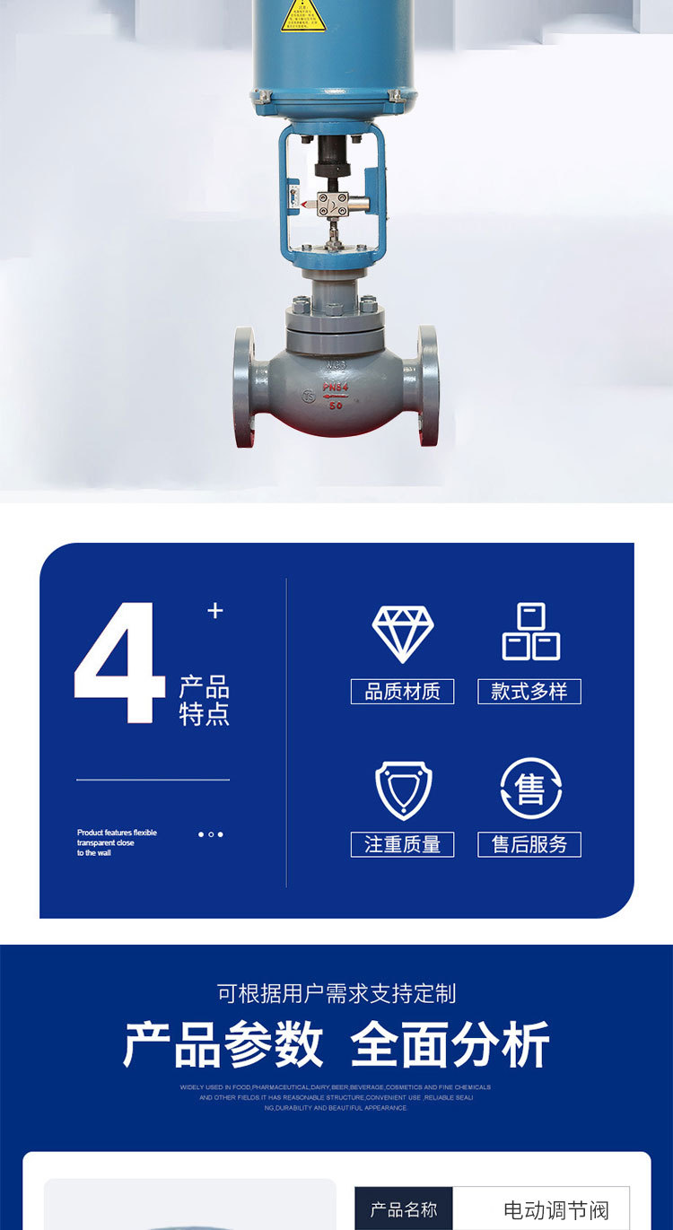 电动调节阀ZDLM-16C/P 自力式流量控制阀蒸汽二通式薄膜铸钢 定制-阿里巴巴