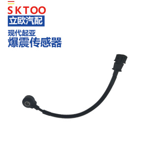 39250-37150 39250-4X000 适用于现代起亚1999-10汽车爆震传感器-阿里巴巴