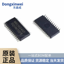 【LED驱动芯片】_LED驱动芯片品牌/图片/价格_LED驱动芯片批发_阿里巴巴