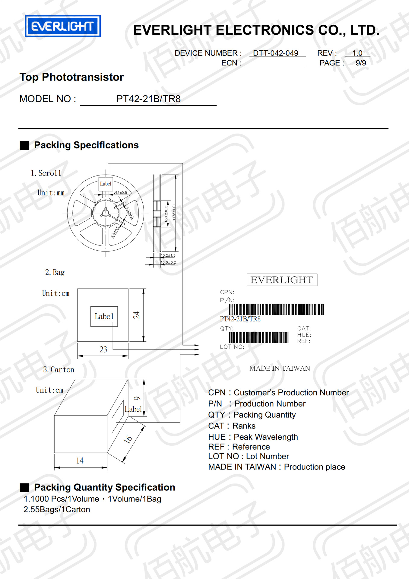 光敏三极管 PT42-21B/TR8 台湾亿光电子 EVERLIGHT 红外线接收管-阿里巴巴