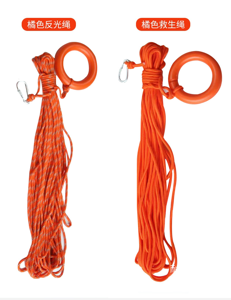 8mm内芯水上救生绳 登山救援户外 安全逃生应急救生绳 多规格可选-阿里巴巴