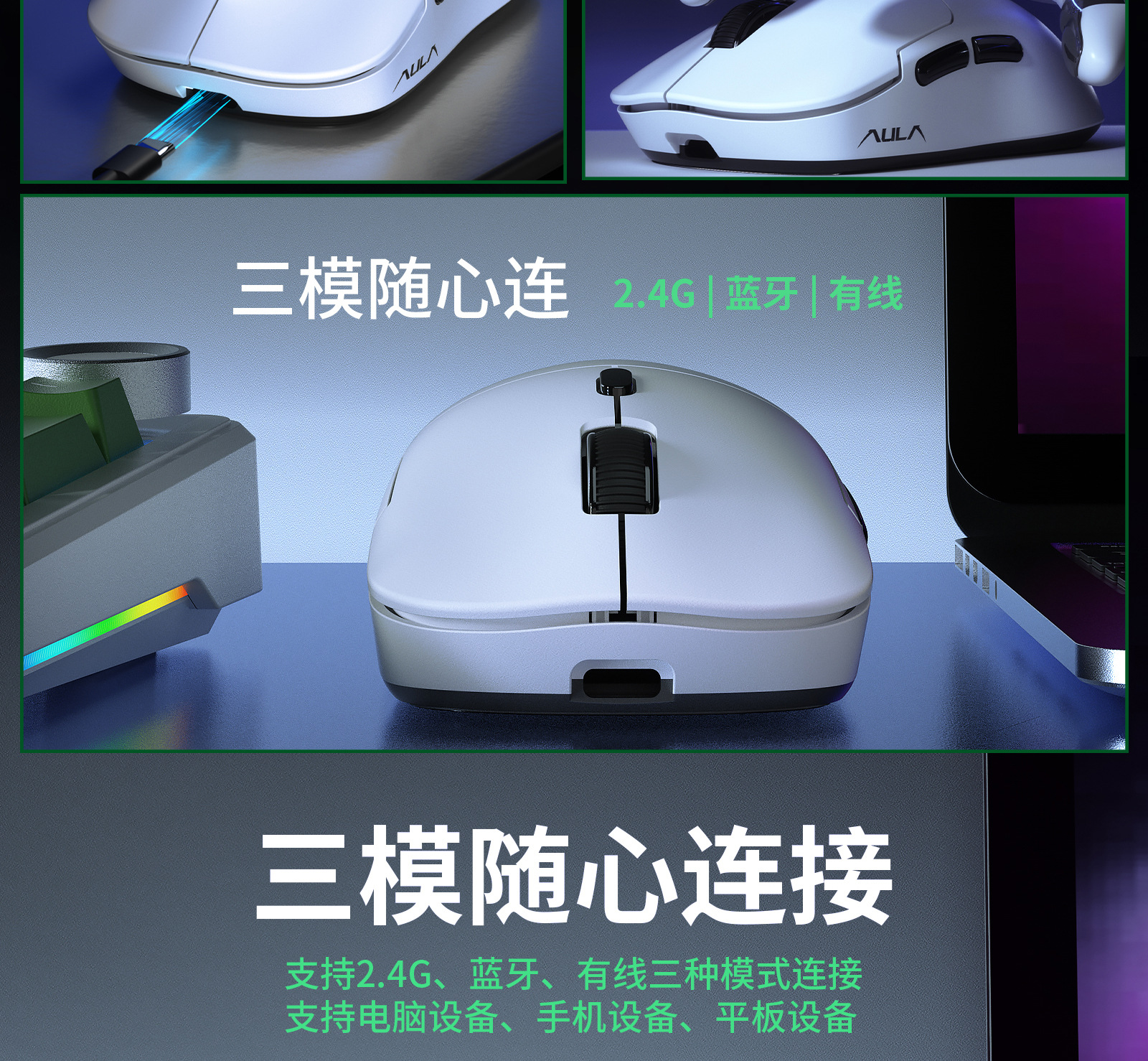 现货速发狼蛛S35Pro三模无线鼠标游戏办公轻量化电竞脑笔记本通用-阿里巴巴