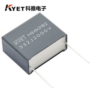 MMKP82 332J2000V 3300PF 2KV 3.3NF 双面金属化聚丙烯薄膜电容器-阿里巴巴