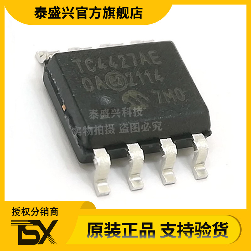 tc4427芯片-tc4427芯片批发、促销价格、产地货源 - 阿里巴巴