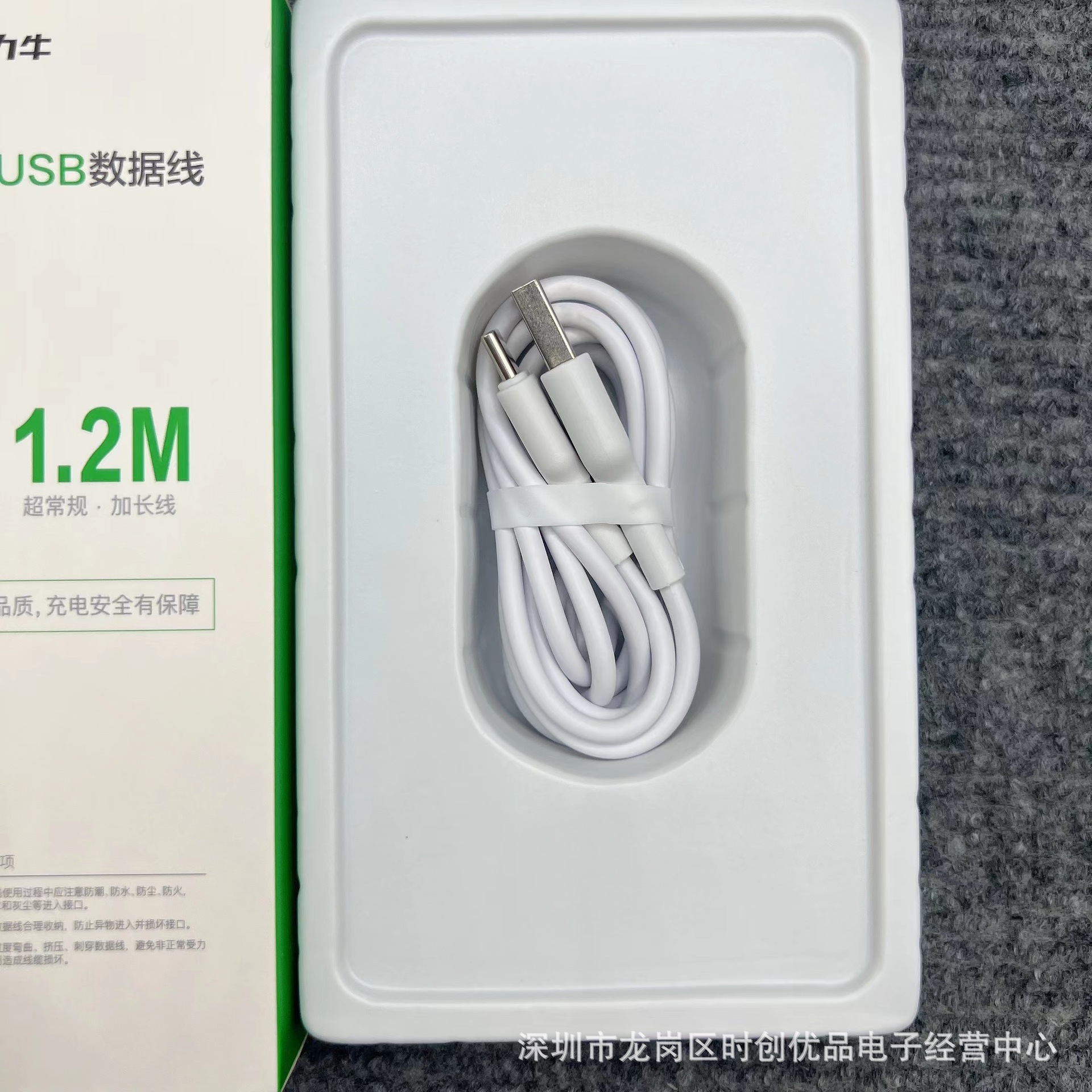 巨力牛U5数据线 5A快充全兼容红果适用桦为安卓平果Type-C线批发-阿里巴巴