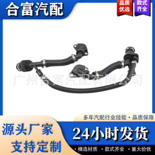 11158647962 适用于宝马 排气软管 通风管 废气管-阿里巴巴