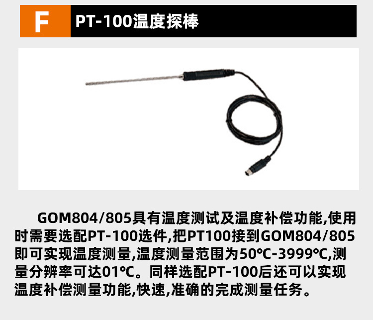 固纬 直流电阻仪 微欧姆计 GOM-804 GOM-805 毫欧表 欧姆计-阿里巴巴