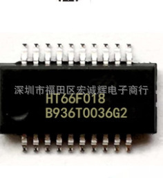 HT66F018 封装SSOP-20 HOLTEK/合泰原装 8bit增强A/D型单片机-阿里巴巴