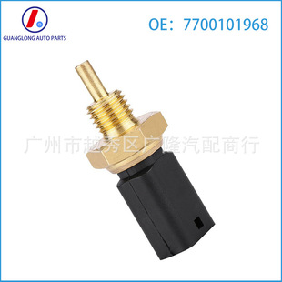 适用于雷诺水温传感器温度传感器 7700101968 8200561449-阿里巴巴