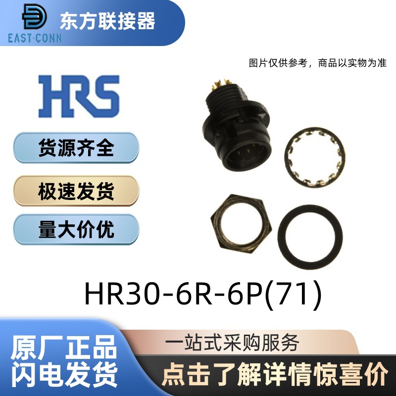 hr30-6r-6p-hr30-6r-6p批发、促销价格、产地货源 - 阿里巴巴