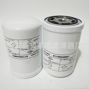 6110604M91 181167A1 254686A1 HF35150液压油滤芯 量大优惠多-阿里巴巴