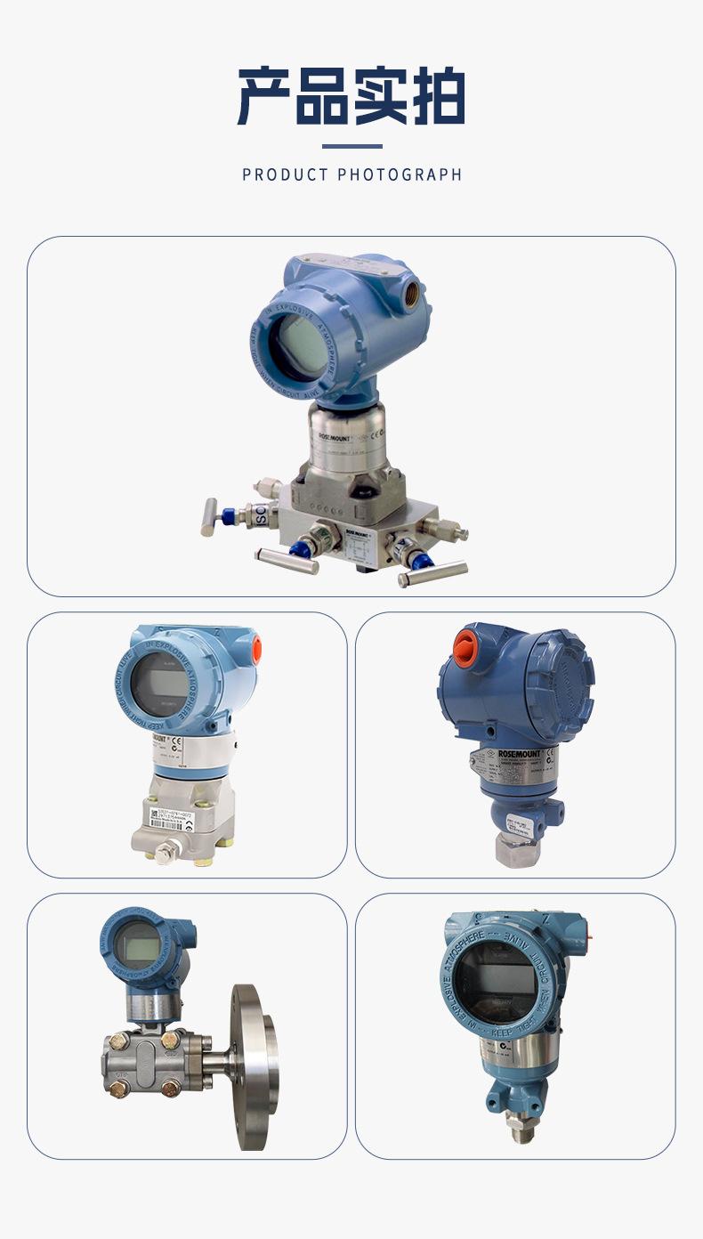 罗斯蒙特3051TG/TA/GP/L型差压压力液位变送器系列厂家批发-阿里巴巴