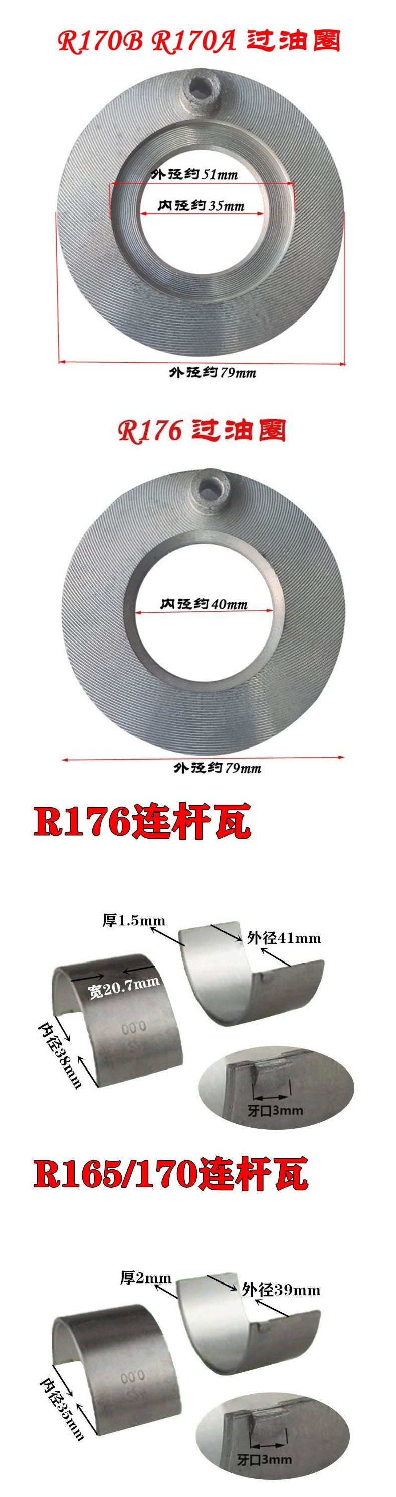 微耕机常发金坛R170A170B R176 常发CF8DM曲轴单缸柴油机配件-阿里巴巴