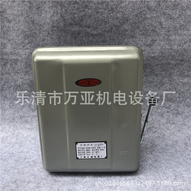铁壳开关 HH4-30/3 HH3-30/3Z 20/3 16/3 防雨式负荷开关铁壳开关-阿里巴巴