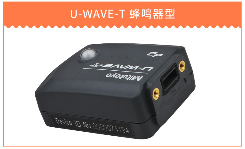 三丰Mitutoyo通信系统蓝牙输出无线传输装置02AZD810D接收装置-阿里巴巴