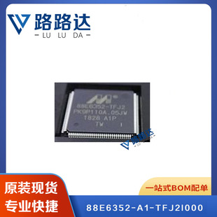 88E6352-A1-TFJ2I000 TQFP128以太网芯片贴片提供BOM配单全新现货-阿里巴巴