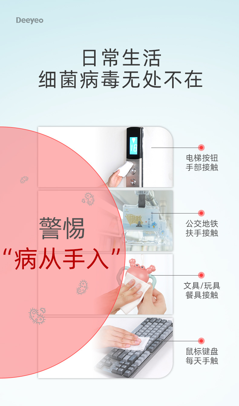 德佑酒精湿巾 消毒湿纸巾 便携装小包卫生湿纸巾10片装工厂直发-阿里巴巴