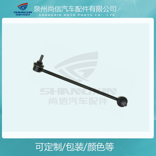 适用现代雅绅特起亚RIO5平衡杆球头K80859 54840-1G000 54800000-阿里巴巴