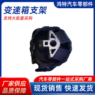 适用于宝马X5X6变速箱支架波箱胶22316864675电动车汽车减震器-阿里巴巴