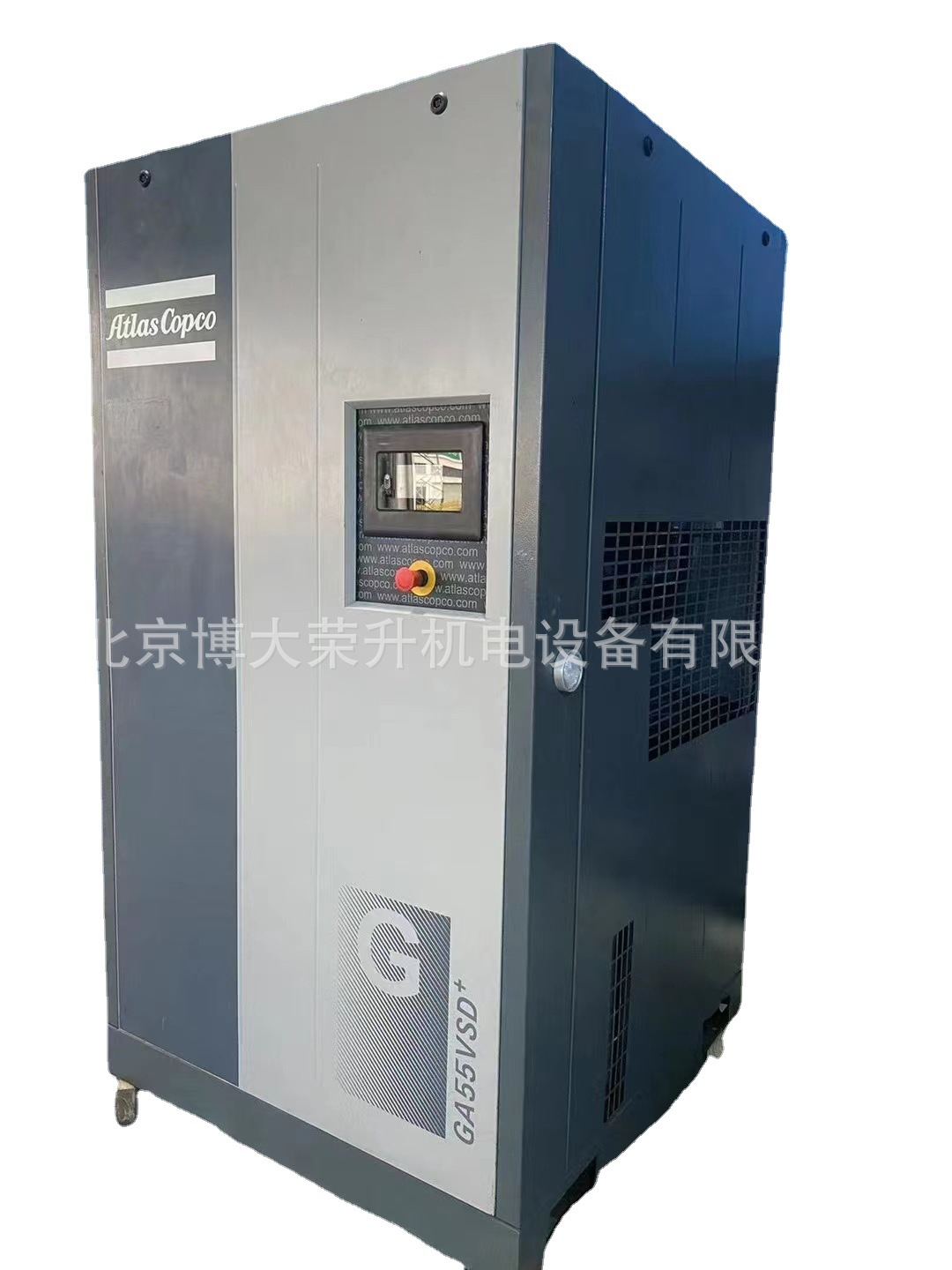 阿特拉斯永磁变频空压机GA55VSD+ 55KW10立方螺杆压缩机-阿里巴巴