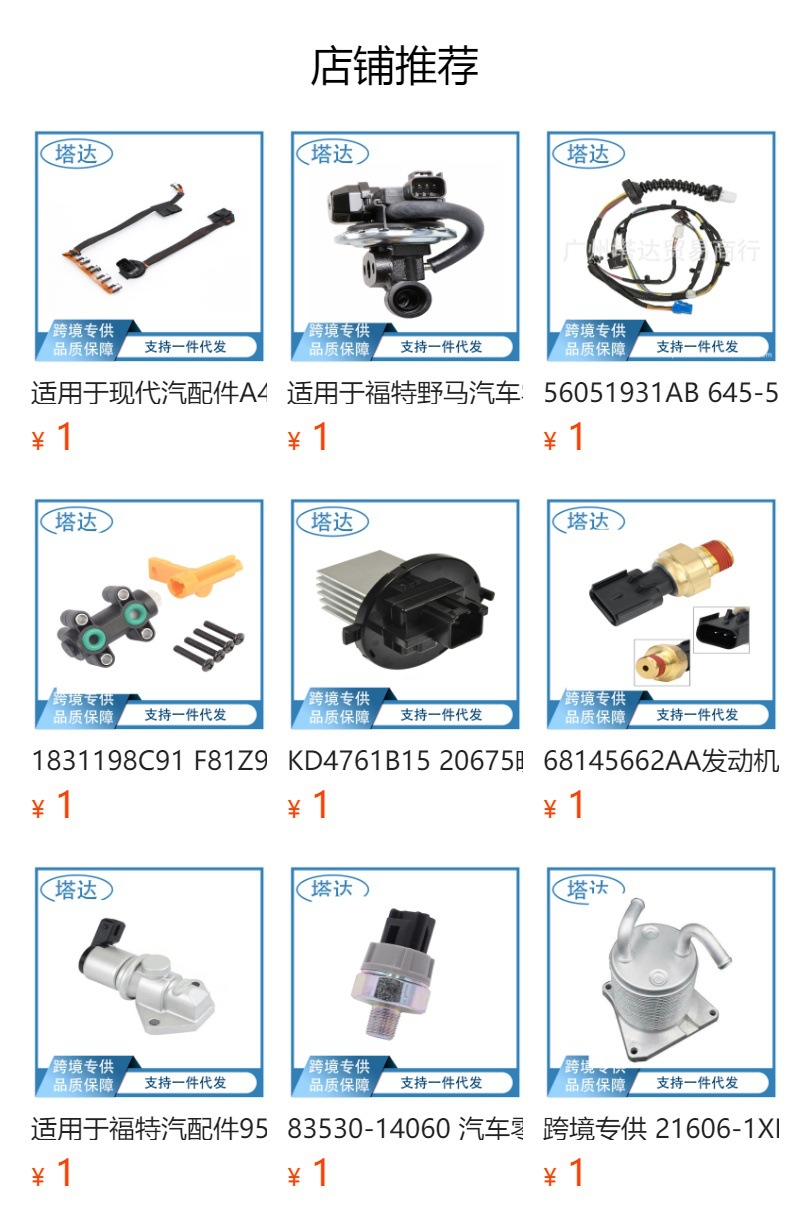 汽车零配件55158399全新变速箱油压传感器 适用于山特维克 LH410-阿里巴巴