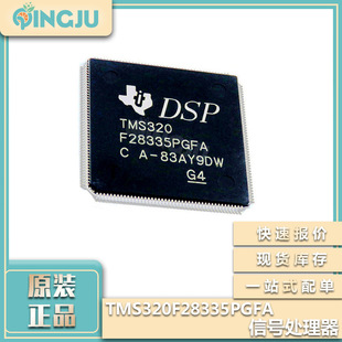 原装TMS320F28335PGFA LQFP176 32位数字信号处理器芯片IC单片机-阿里巴巴