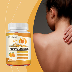 BUSHAID Tanning gummy candies Body Treatment-阿里巴巴