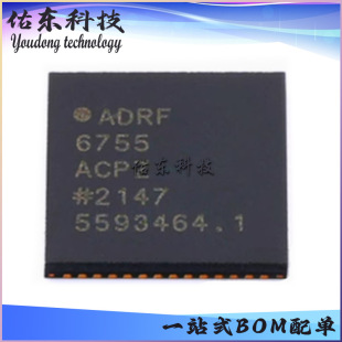 ADRF6755ACPZ-R7 封装QFN-56 RF调制器和解调器 芯片IC 库存供应-阿里巴巴