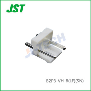 JST B2P3-VH-B(LF)(SN) 连接器-阿里巴巴