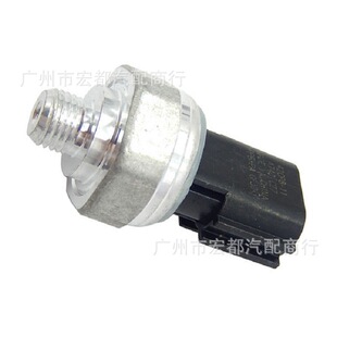 42CP8-11 42CP8-13适用于骊威空调压力传感器压力开关92136-1FA0A-阿里巴巴