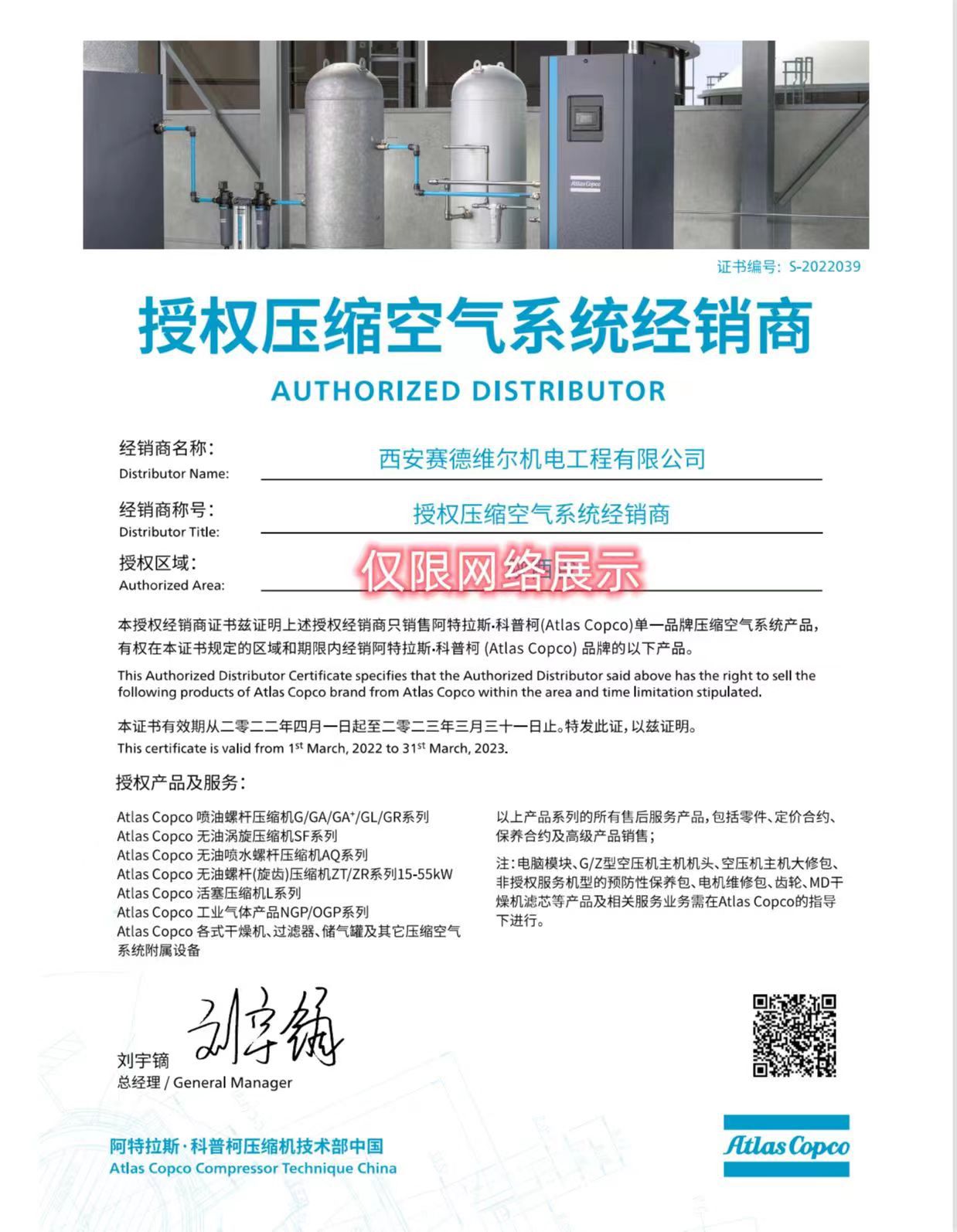 02250058-441寿力空压机控制管路过滤器滤芯-阿里巴巴