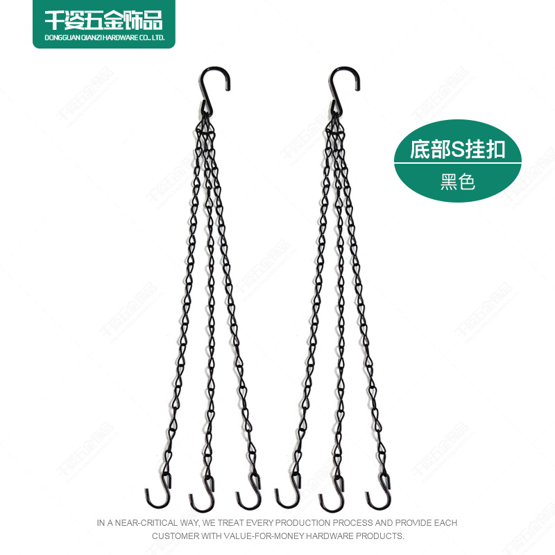 Spot wholesale metal flower pot chain gardening flower basket hanging ...