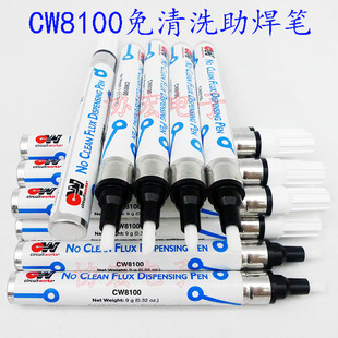 CW8100免清洗助焊剂笔CW8200松香笔 CW8400无铅助焊笔Leard free-阿里巴巴
