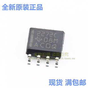 全新进口 TLC2272CDR 2272C 贴片SOP-8脚 线性仪表放大器-阿里巴巴