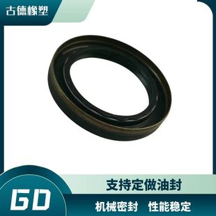 02J409189E适用于大众奥迪变速箱油封-阿里巴巴