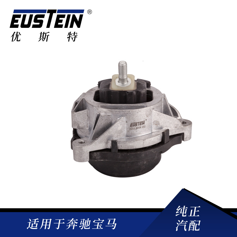 适用于宝马1系E20E21发动机支架胶垫左侧机脚胶OE:22116854251-阿里巴巴