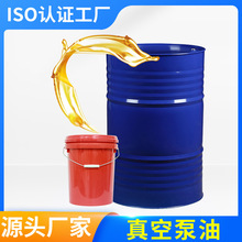 【vg68真空泵油】_vg68真空泵油品牌/图片/价格_vg68真空泵油批发_阿里巴巴