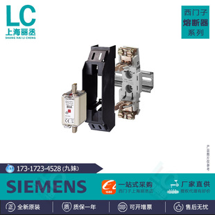 3NX2023-0CC西门子3N熔断器系列附件3NH3030-2C厂家直供 质保一年-阿里巴巴