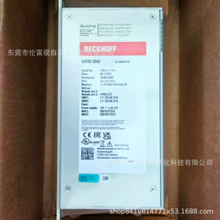 BECKHOFF倍福 C6930-0060工控机全新原装现货大量供应-阿里巴巴