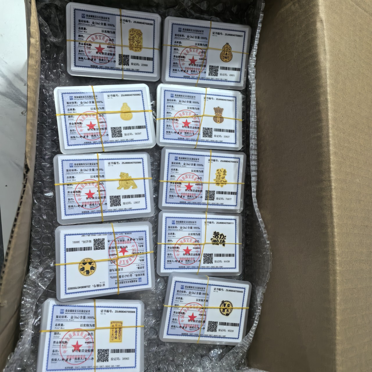 Inspection Certificate Jewelry Precious Metal Identification ...