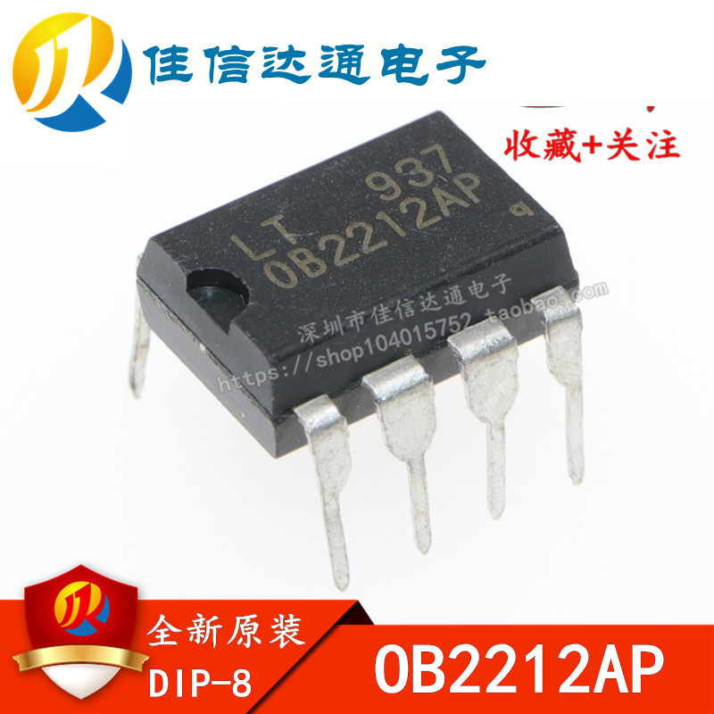 ob2212芯片-ob2212芯片批发、促销价格、产地货源 - 阿里巴巴