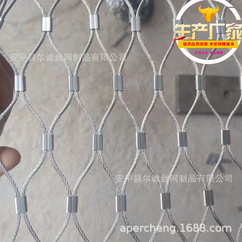 不锈钢绳网钢丝绳网桥梁建筑不锈钢防坠网304/316 装饰不锈钢绳网-阿里巴巴