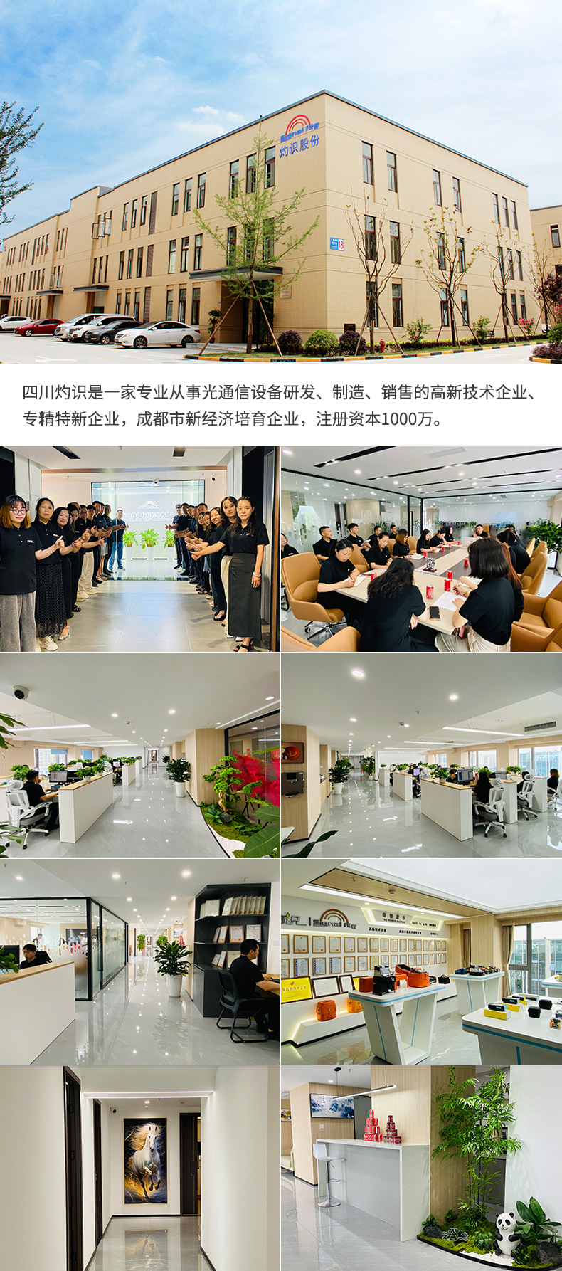 四川灼识AI-7C全自动光纤熔接机， 终身保修 修改-阿里巴巴