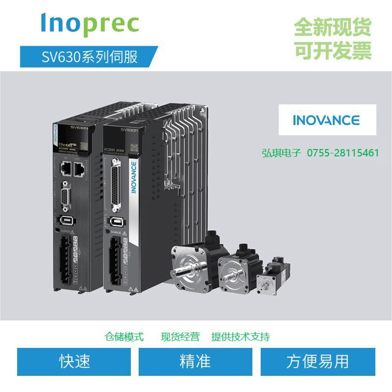 MS1H3-13C15CD-T334R汇川交流伺服电机-阿里巴巴