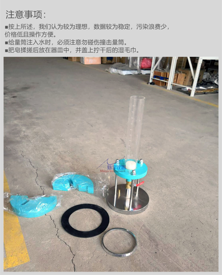 HDSS-II 路面渗水仪 公路渗水量测定仪 沥青混合料试件渗水系数-阿里巴巴