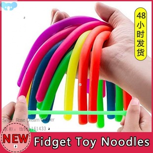 Stretchy Jelly String Noodles Fidget Sensory Toy Set Kids跨-阿里巴巴